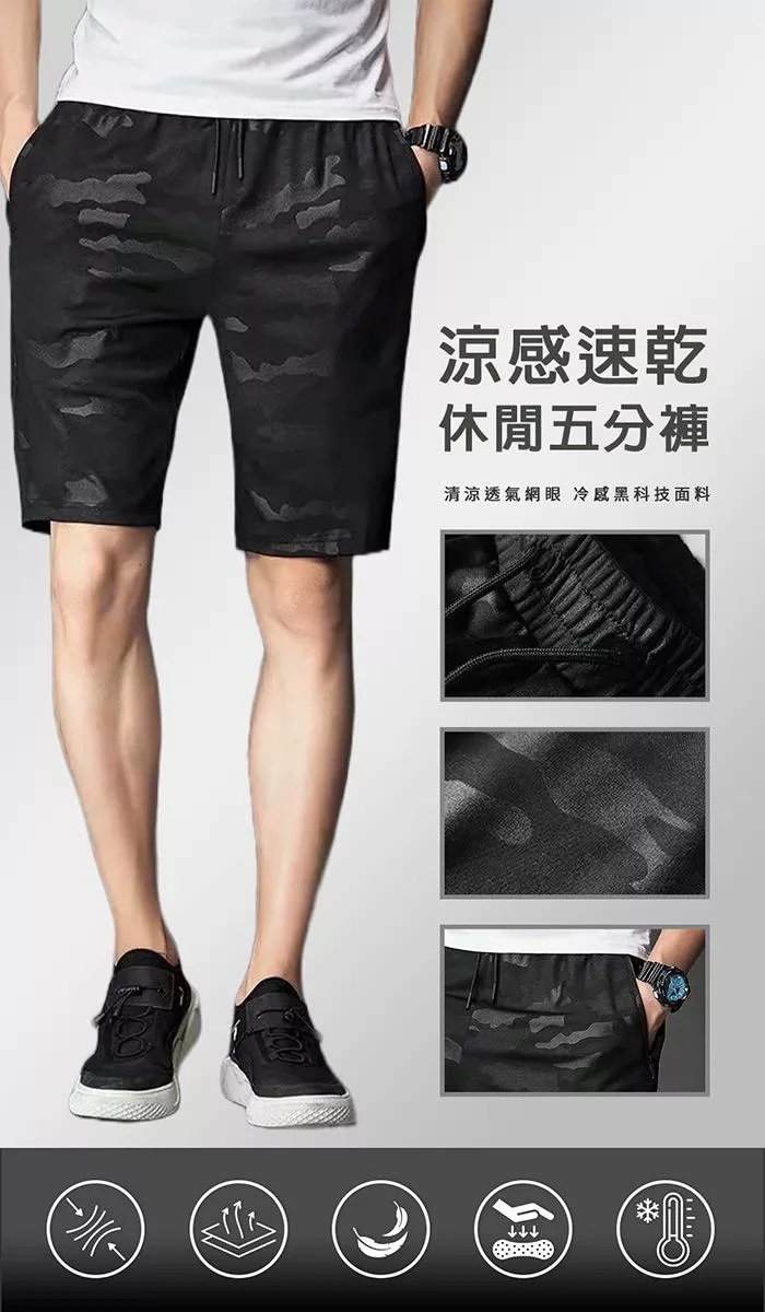 博客來-【KISSDIAMOND】涼感速乾休閒五分褲(KDP-91009) XL 三橫杠