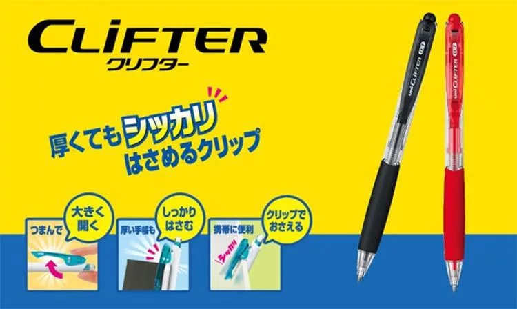博客來-(送限量贈品)UNI CLIFTER 3色溜溜筆0.7 透明