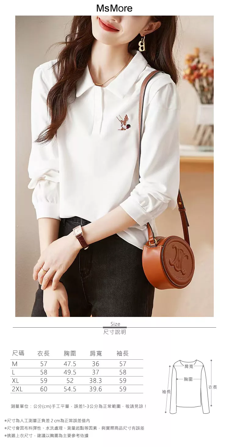 博客來-【MsMore】 黃鶴樓系列國風刺繡設計翻領短版白色長袖上衣# 118756 L 白色