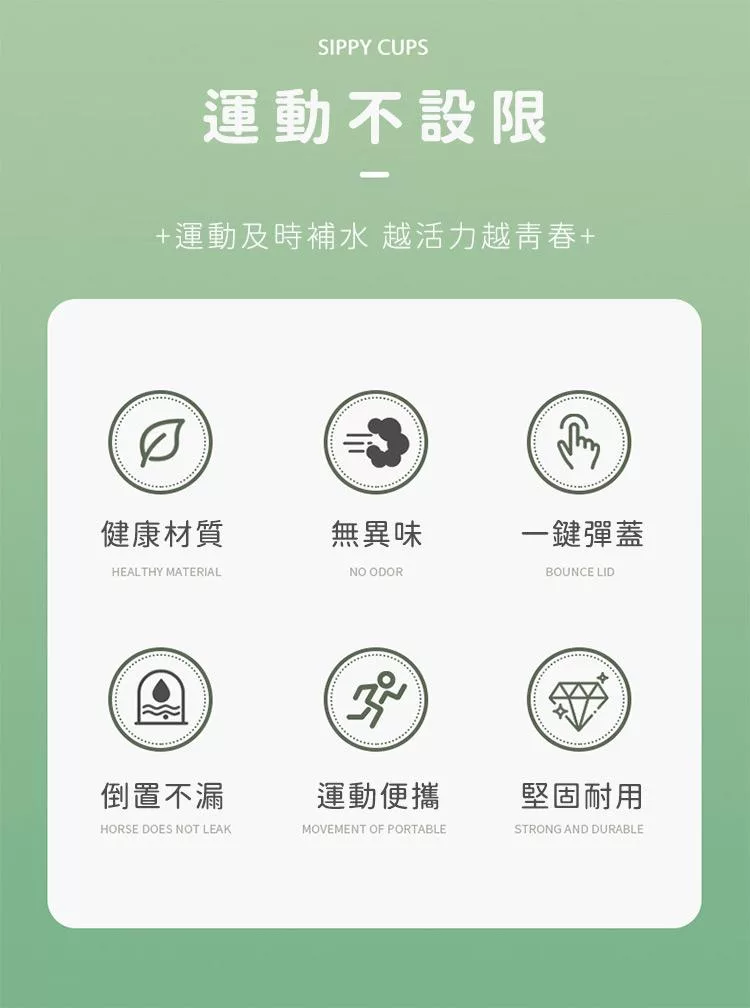 博客來-【日本FOREVER】開蓋式吸管攜帶式外出運動水壺570ML -粉色