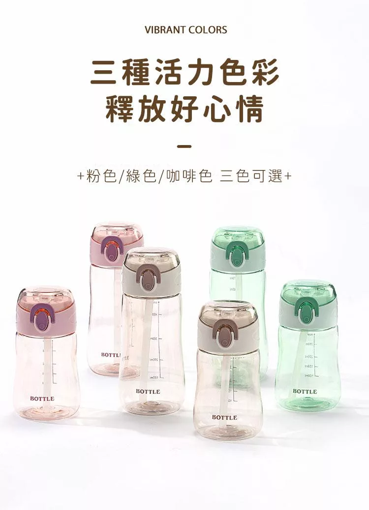 博客來-【日本FOREVER】開蓋式吸管攜帶式外出運動水壺570ML -粉色