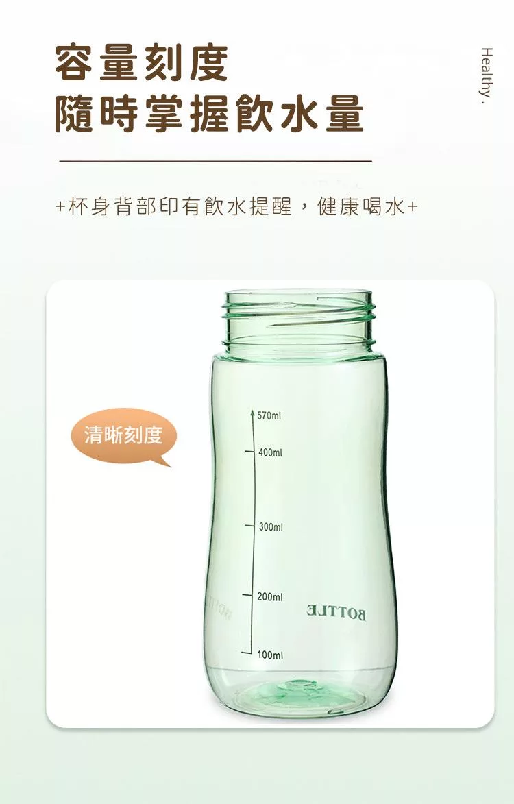 博客來-【日本FOREVER】開蓋式吸管攜帶式外出運動水壺570ML -粉色