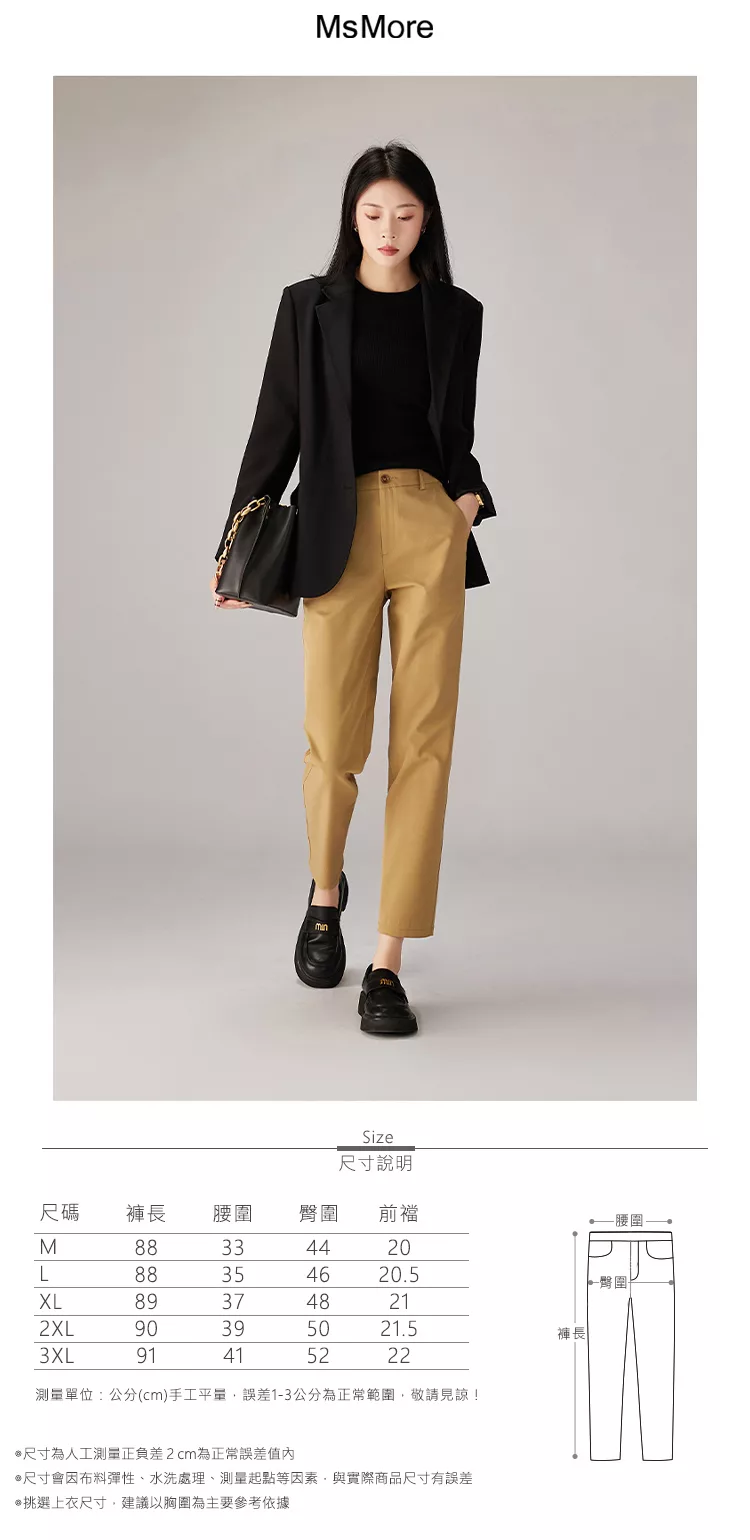 博客來-【MsMore】 舒柔顯瘦高腰休閒直筒煙管西裝九分褲# 122418 M 煙灰色