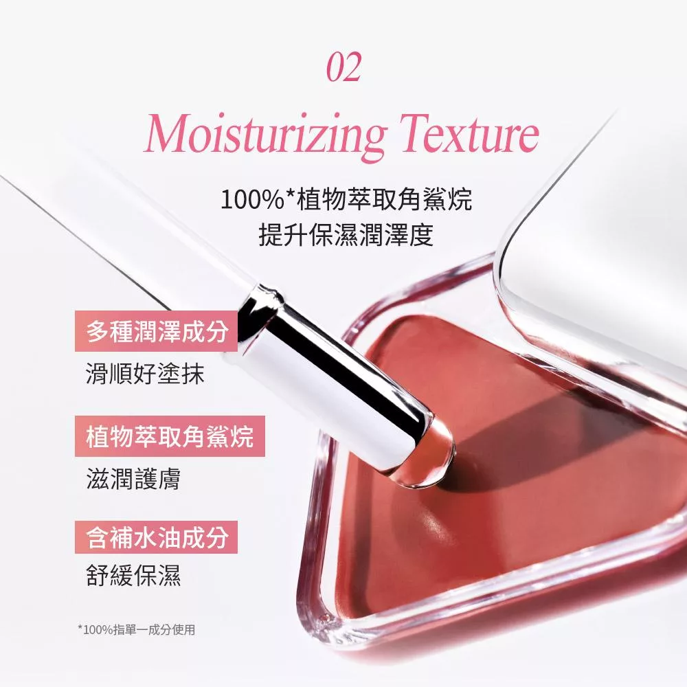 博客來-CLIO珂莉奧 嫩顏QQ唇頰凍 03烏龍奶凍