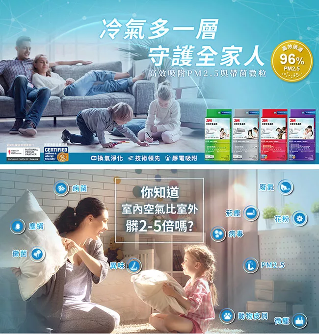 博客來-3M 9809-CTC 專業級靜電空氣濾網-4片裝