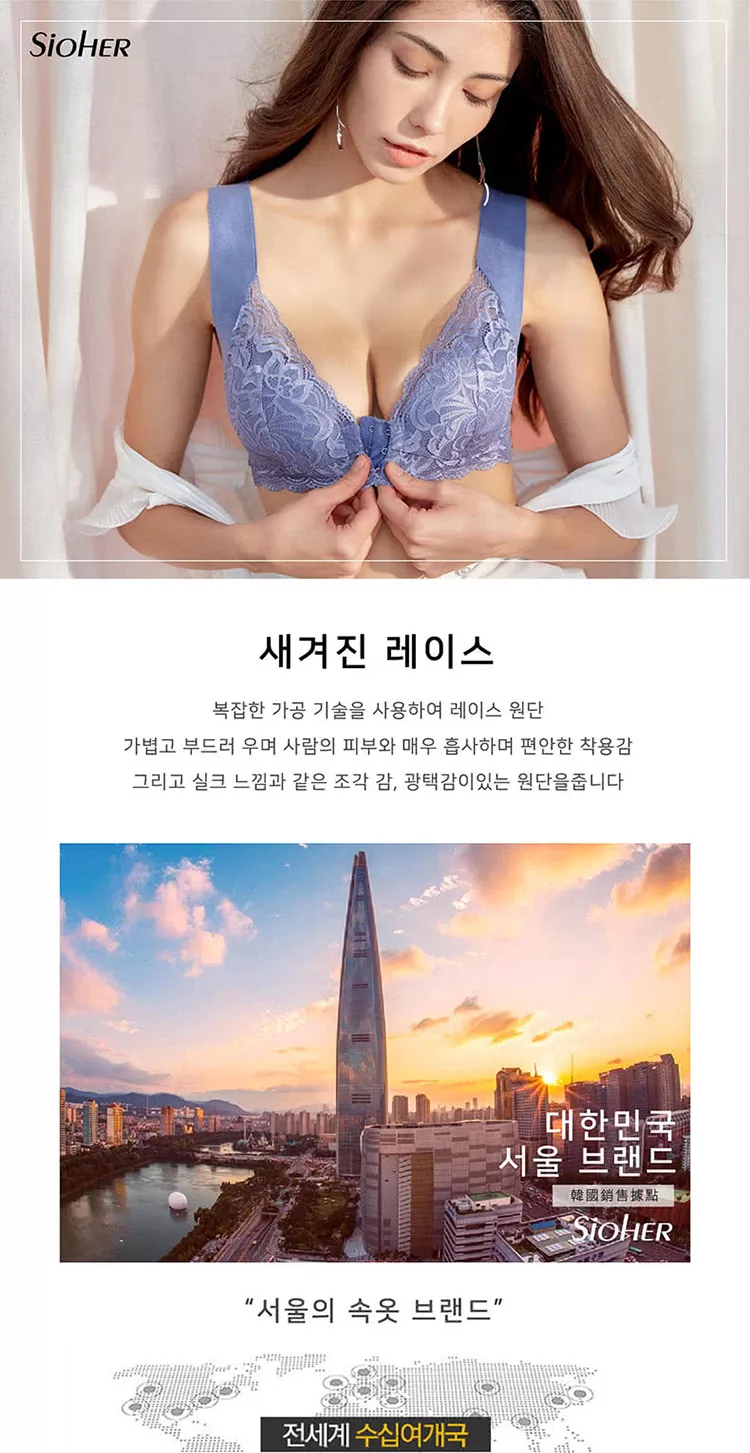 博客來-【SiOHER 熹歐禾】專櫃進駐款前扣式美胸內衣/無鋼圈內衣(超值4件組) 3XL 四件組-4色隨機出