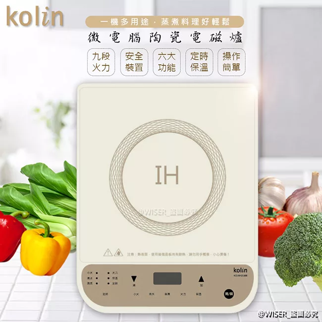 博客來-【KOLIN歌林】微電腦9段式變頻電磁爐(KCS-BH2118B)蒸煮/燒炒/保溫