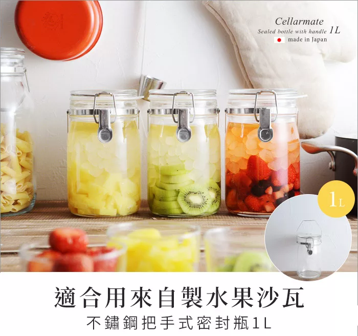 博客來-日本【星硝Cellarmate】不鏽鋼把手式密封瓶4L 兩入組