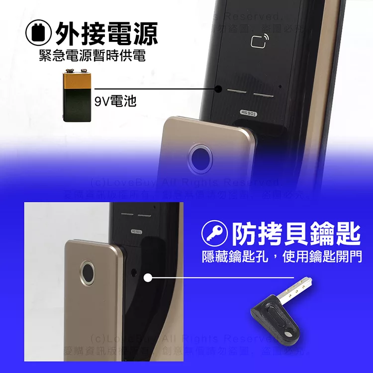 博客來-dormakaba 四合一 指紋/卡片/密碼/鑰匙 智能推拉式電子鎖/門鎖(AS901)(附基本安裝) 金色