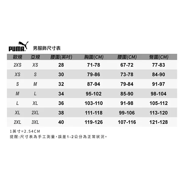 博客來-PUMA 男 訓練系列大跳豹短褲(M) 51838304 L 多色