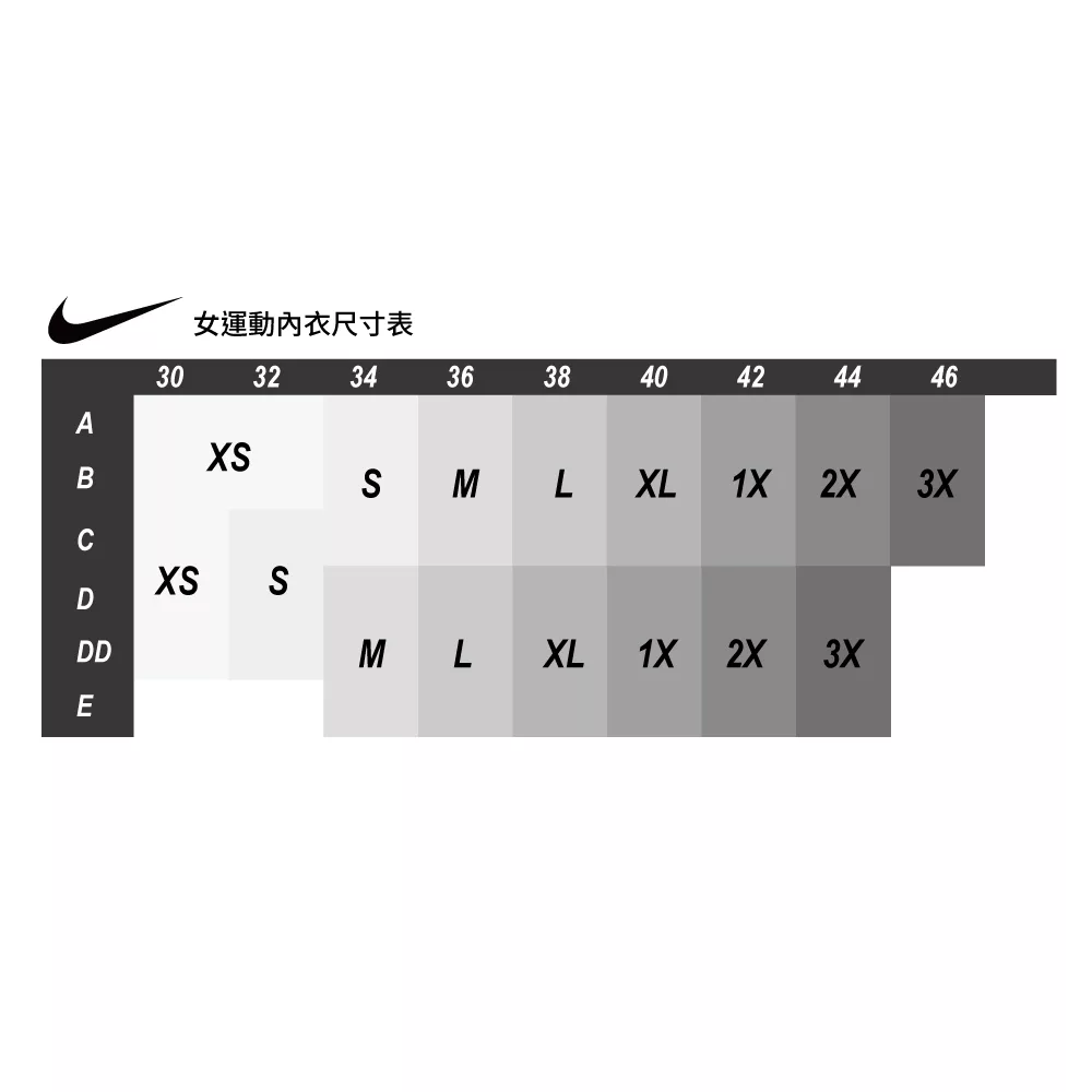 博客來-NIKE AS W NK DF SWSH 1PP BRA 女 運動內衣 BV3637530 L 紫