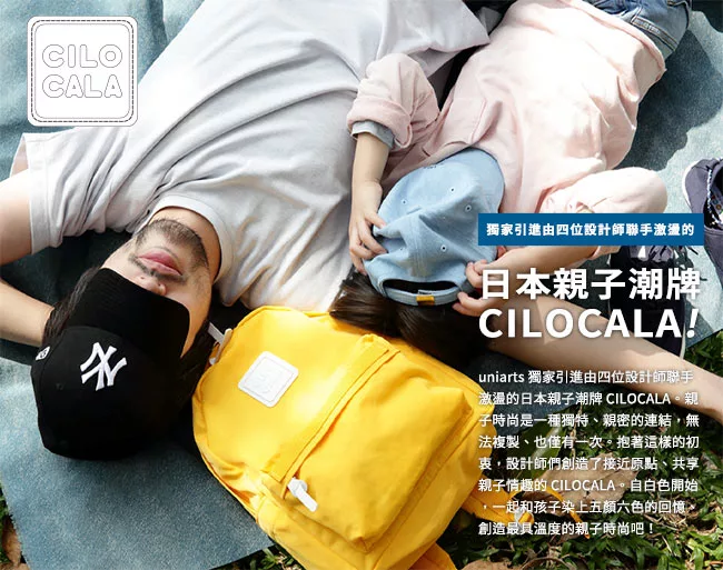 博客來-CILOCALA 限量版亮彩尼龍防潑水後背包-中大 草地綠