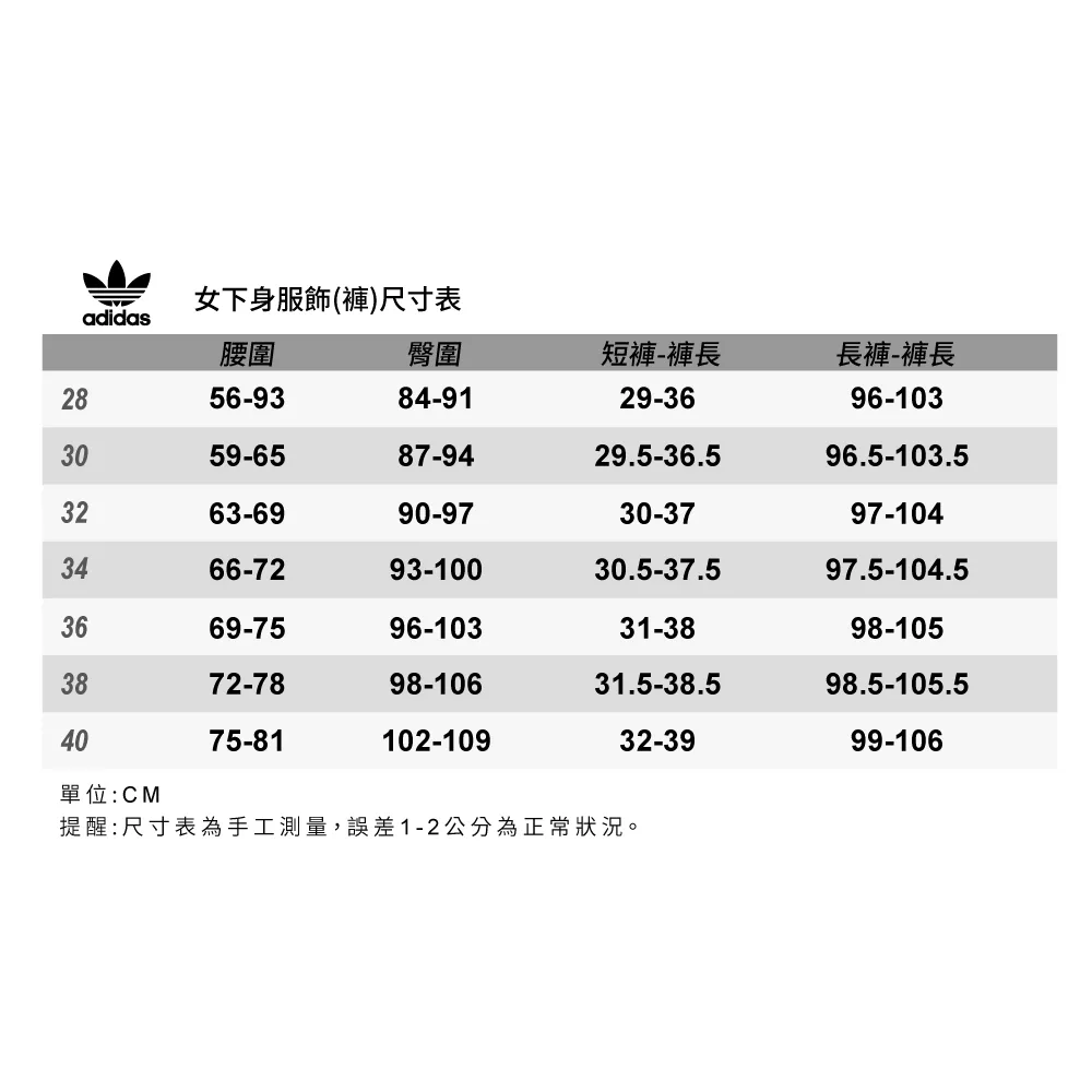 博客來-ADIDAS SST CLASSIC TP 女休閒長褲-黑-IK6600 XS 黑色