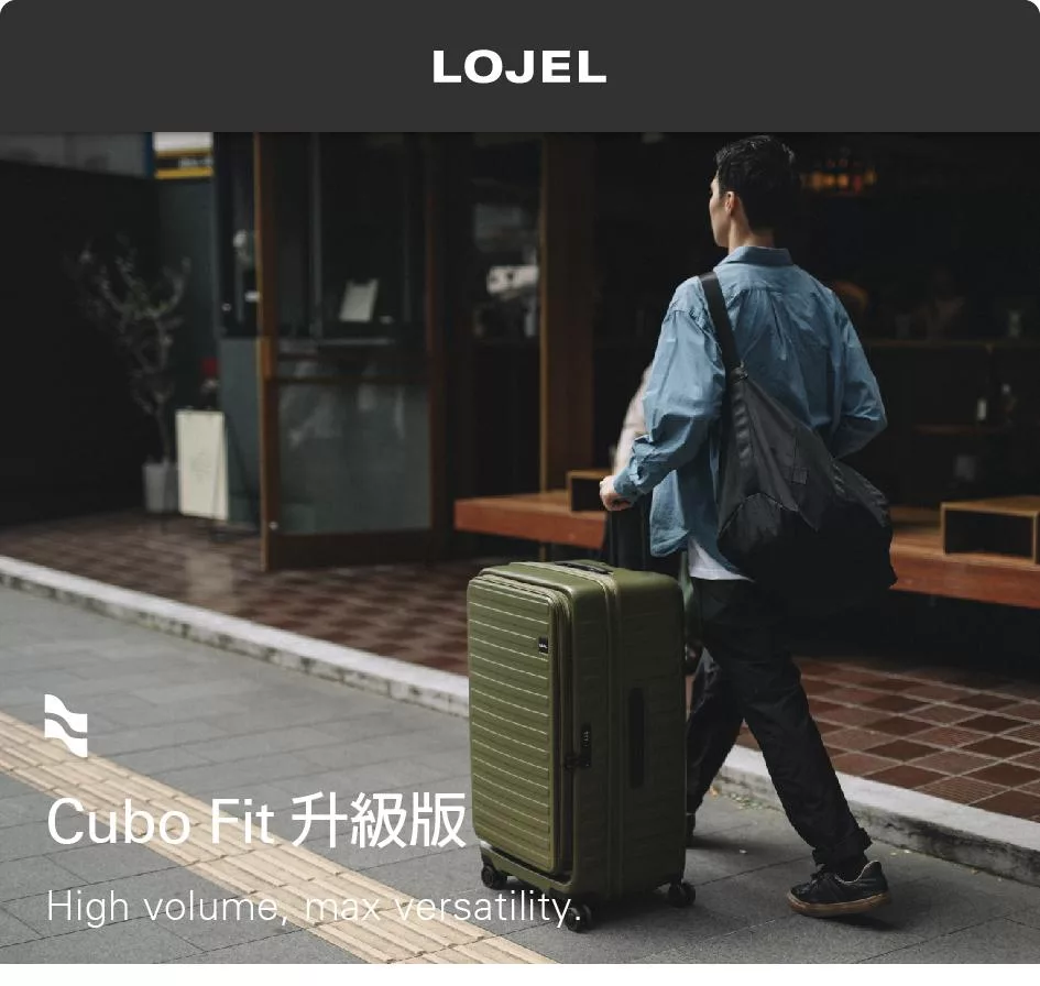博客來-【LOJEL】升級版 CUBO FIT 29.5吋 前開式擴充 防盜防爆 雙齒拉鍊箱 岩石藍